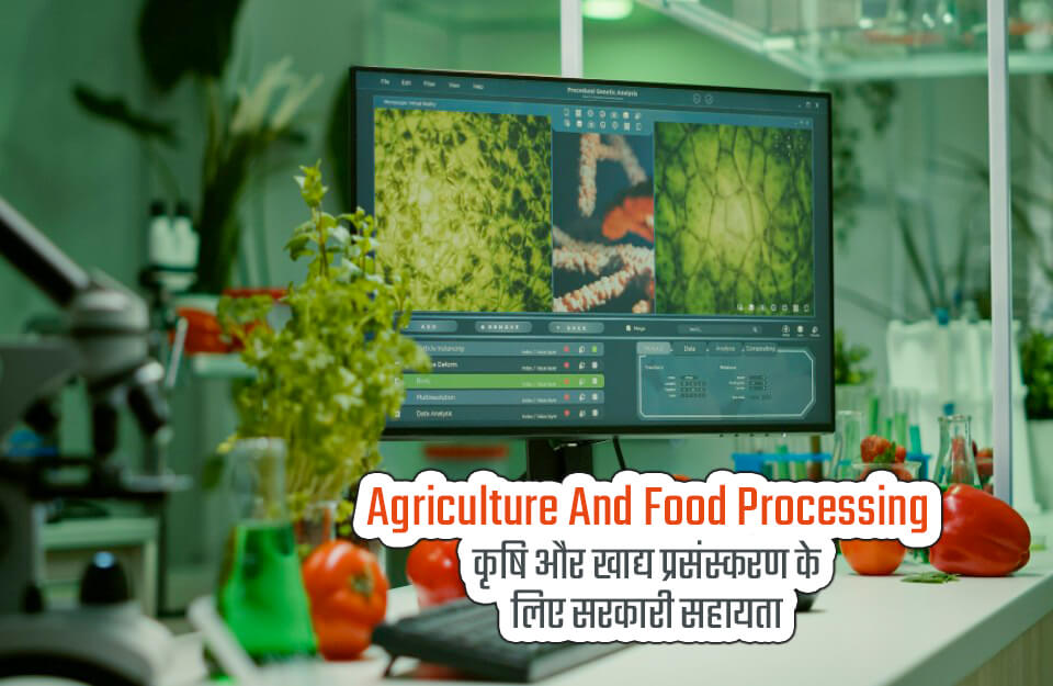 Government Initiatives | Empowering Agriculture and Food Processing for ...